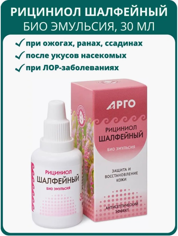 Урал АРГО в Екатеринбурге